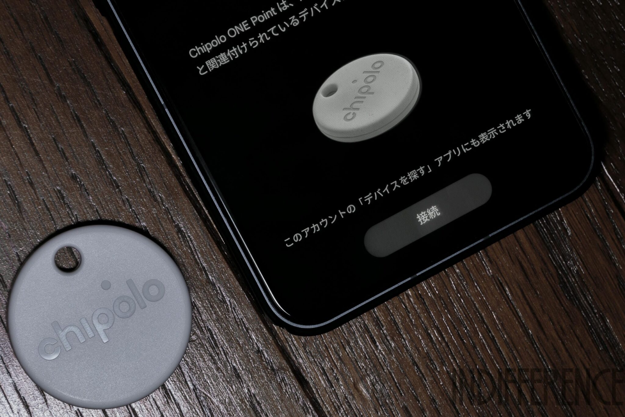 Android端末専用の紛失防止タグ「Chipolo ONE Point」レビュー