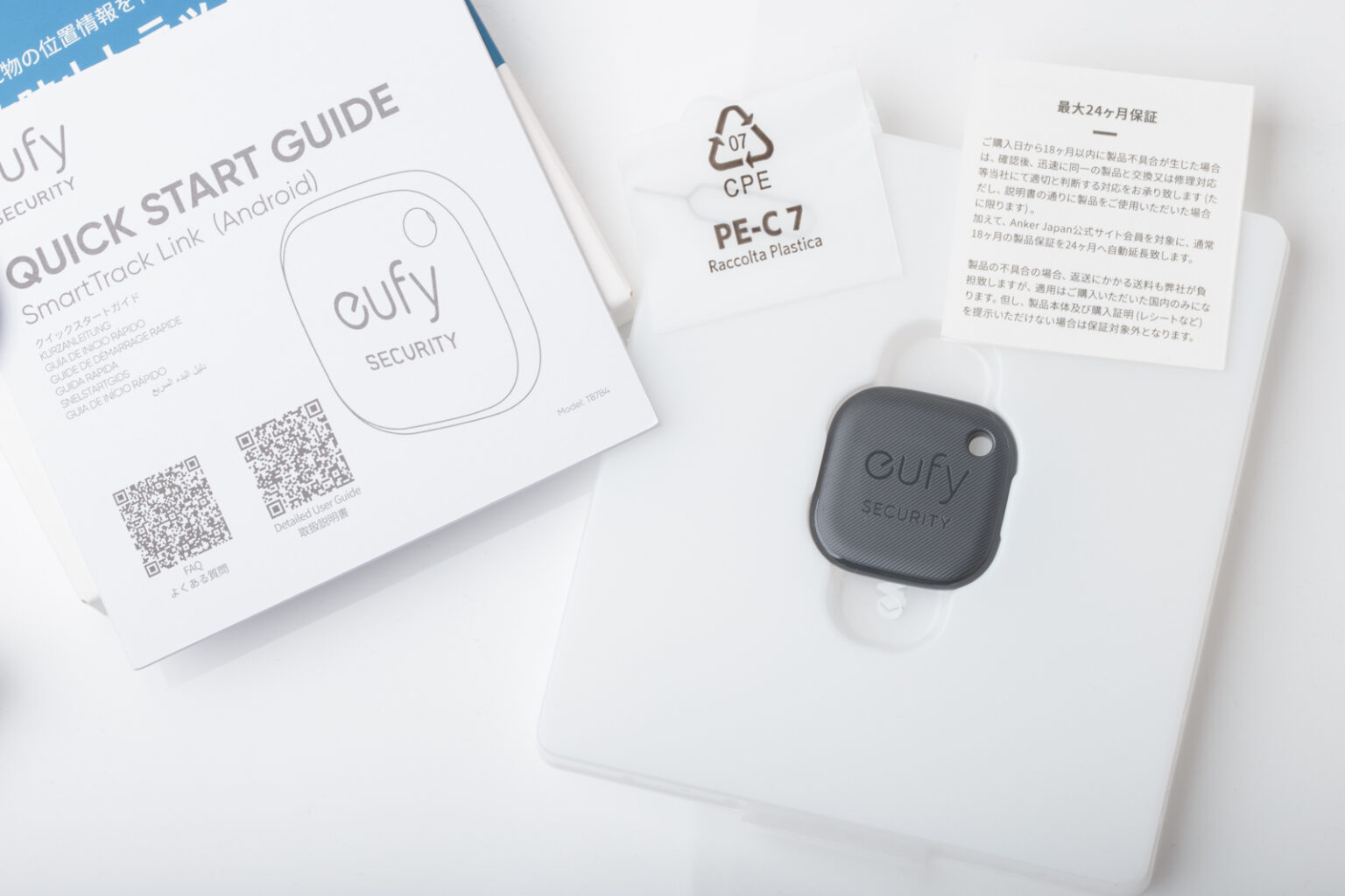 【検索ハブ対応】Android 端末専用の紛失防止タグ「Eufy SmartTrack Link」レビュー